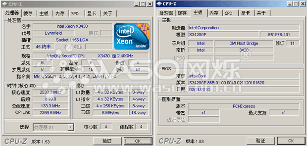 Intel S3420GP 系列16G内存方案推荐-网烁信息科技有限公司